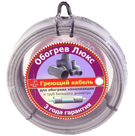 Греющий кабель (7)