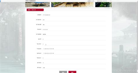 基于spring Boot的付费自习室管理系统源码lw调试讲解 Csdn博客