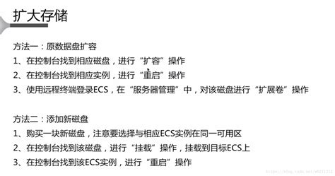 五分钟轻松运维管理ecs（elastic Compute Service）elastic Compute Service Platform Ecsp Csdn博客