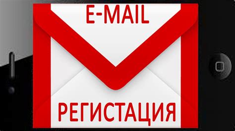 Как создать электронную почту с телефона Android Youtube