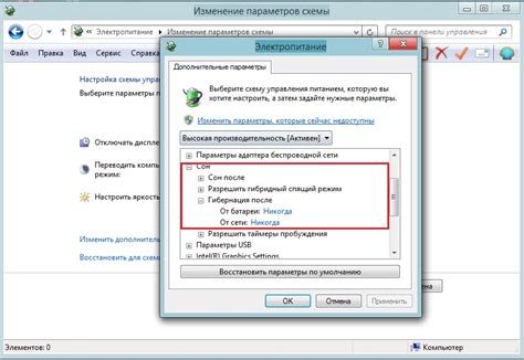 Как отключить файл Hiberfil Sys