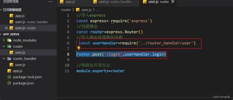 node项目的建立 node项目怎么创建 csdn博客