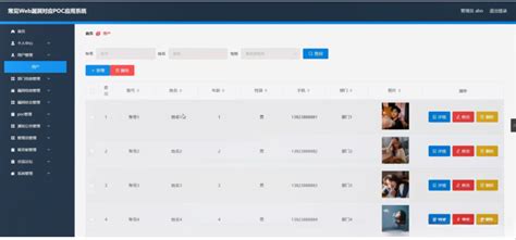Django计算机毕业设计常见web漏洞对应pc应用系统python源码程序lw远程部署 Csdn博客