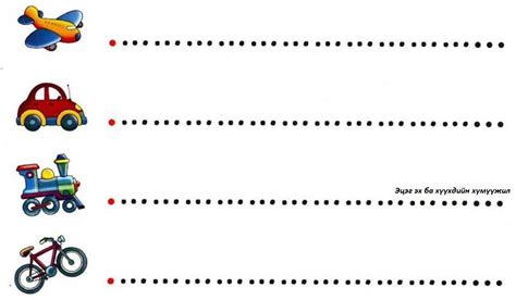 Гар зүгшрүүлэх дасгал Хүүхдэд сонирхолтой байдлаар гар зүгшрүүлэх дасгалыг хийлгээрэй Хүүхэд