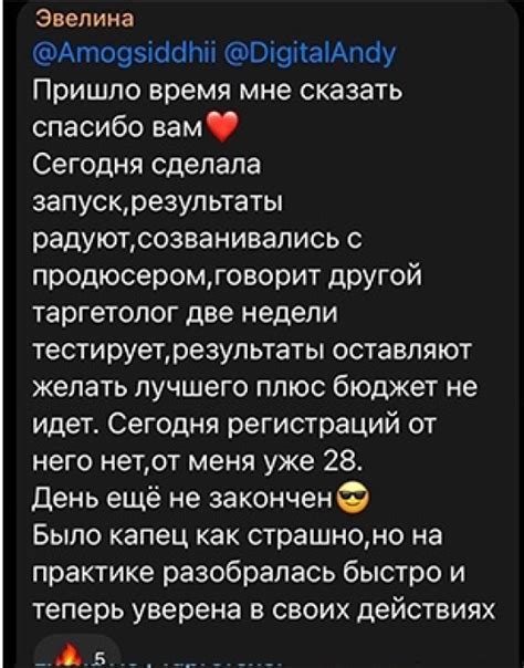 Эффективная технология работы с Маркет-платформой ВКонтакте
