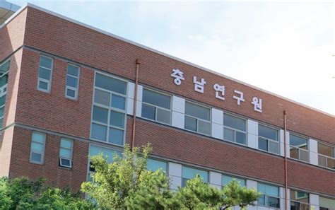 충남연구원 예산서 전 직원 워크숍 개최…조직 혁신·소통·화합의 장 마련 전자신문
