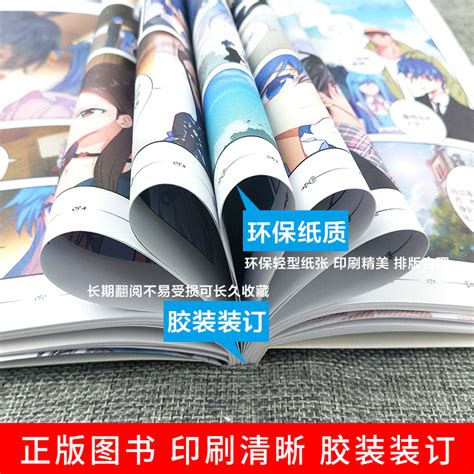斗罗大陆2绝世唐门漫画书37单买1本第二部单卖正版新版全套全集全册唐三的书籍动漫小说至之34到35册36续集40单行本一季龙王传说3虎窝淘
