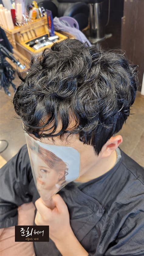 김포장기동미용실 준희헤어 남자펌 댄디컷댄디펌 네이버 블로그
