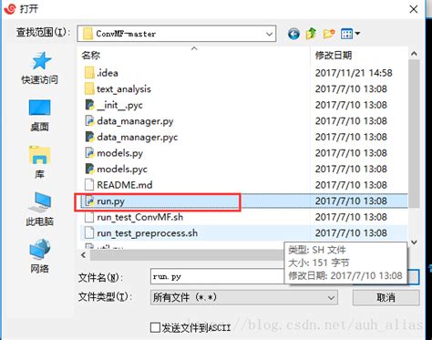 Xshell入门使用指南（连接服务器上传下载文件）xshell怎么链接服务器csdn Csdn博客