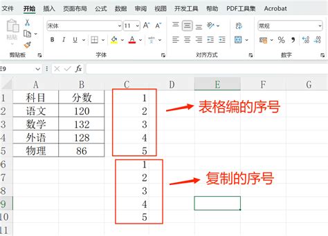 Excel单元格随内容变化大小，excel单元格文字自适应大小设置方法 趣帮office教程网