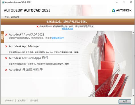 cad软件修复 autobox工具箱 官方网站 cad maya 3dmax revit inventor 卸载残留清理修复