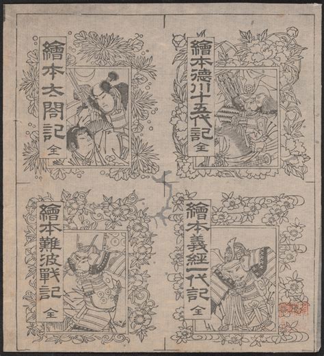 The Tokugawa National Library Of Australia Nla