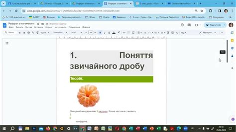 02 Як вставити текст в гугл документ і відформатувати його Youtube
