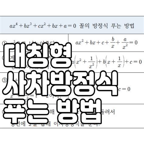 점화식 An1panq꼴 일반항 알고리즘 및 예제