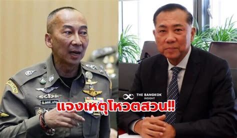 พล ต อ เอก เปิดเหตุโหวตสวน ไม่เห็นด้วยตั้ง ต่อศักดิ์ สุขวิมล นั่ง ผบ ตร