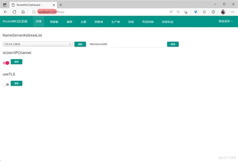 Recketmq Dashboard打包梁云亮的技术博客51cto博客