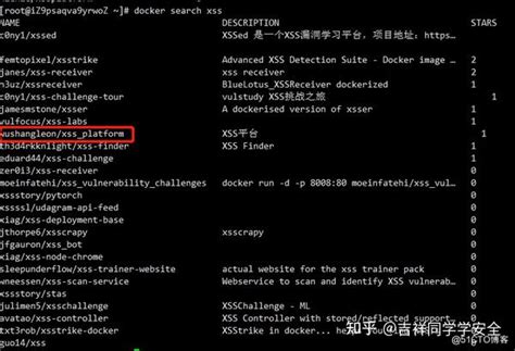 docker搭建xss平台 知乎