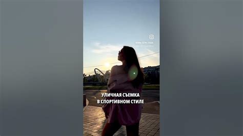 ИДЕИ ДЛЯ ПОЗИРОВАНИЯ В СПОРТИВНОМ СТИЛЕ Youtube