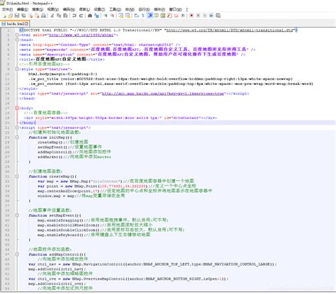 Qt导入百度地图<附代码及动图展示>怎么在qt中导入地理数据 Csdn博客 Qt导入百度地图<附代码及动图展示>怎么在qt中导入地理数据 Csdn博客
