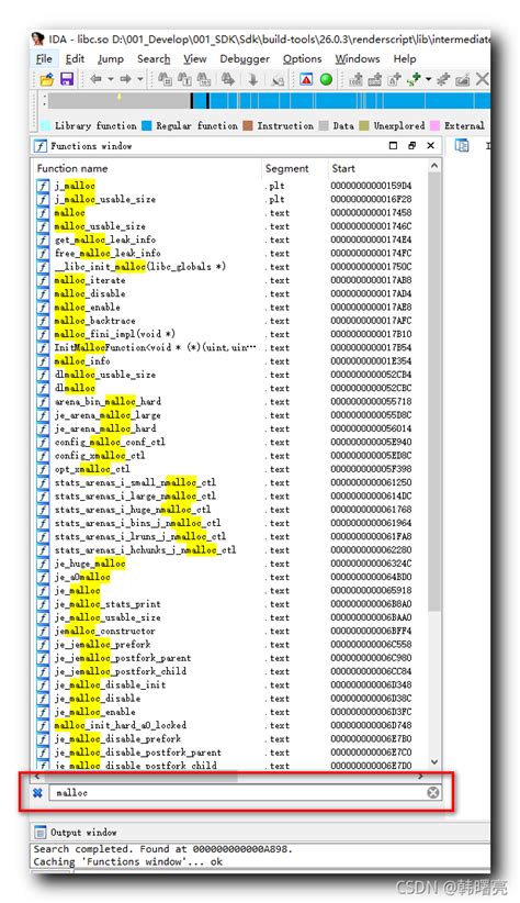【android 逆向】ida 工具使用 同步指定的 Ida View 视图 Hex View 数据格式 过滤设置 腾讯云开发