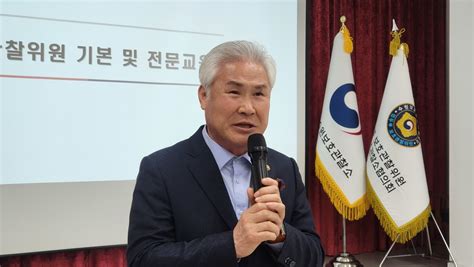 수원보호관찰소협의회 2023년 보호관찰위원 기본 및 전문 교육 실시 수원보호관찰소협의회 2023년 보호관찰위원 기본 및 전문 교육 실시