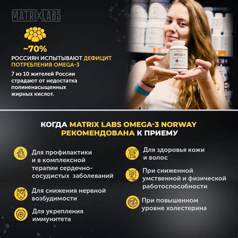 Омега 3 Экстра, 1200 мг 60 капсул Matrix Labs, омега 3 капсулы, рыбий ...