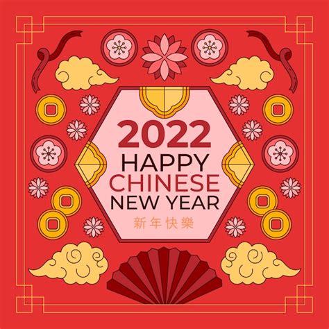 손으로 그린 중국 설날 그림 무료 벡터