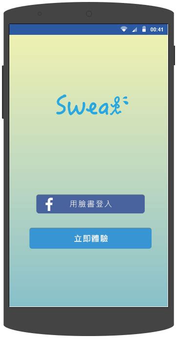 使用者介面作品照片2 Incoming Call Screenshot Incoming Call Sweat