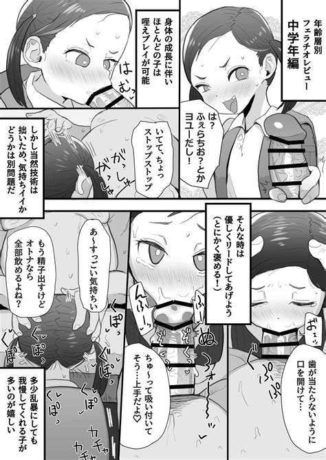 J Genki Tarou Works Summary Page Nhentai Hentai Doujinshi And Manga