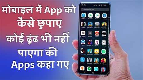 How To Hide Apps On Android ITech