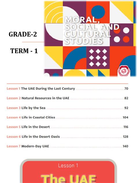 Mscs Textbook Work 2022 Pdf Pearl