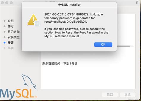 macos14 4 安装mysql5 7 macos 安装mysql5 7 csdn博客