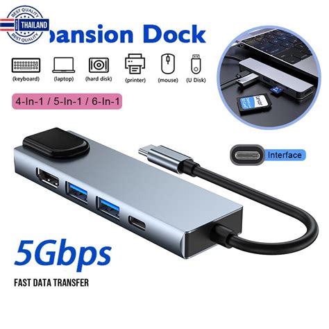 USB C to HUB USB Type C Hub Adapter อะเเดปเตอร พอรตฮ TYPE C Multiport Hub in in in
