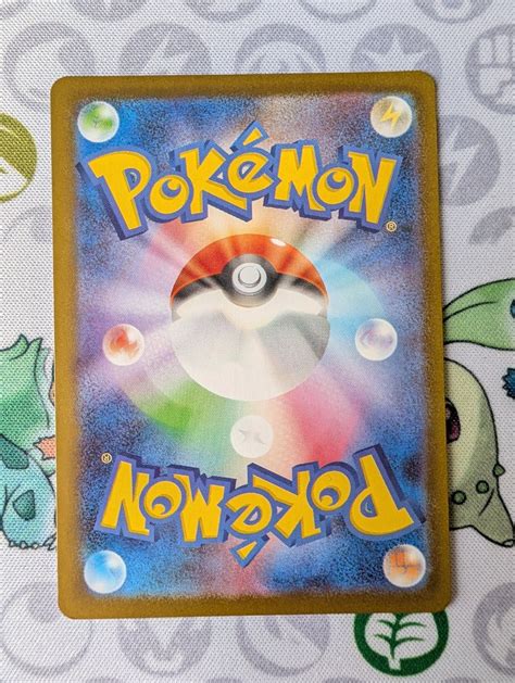 Carte Pokémon Jap Rattatac De La Team Rocket Sv10 Neu Gemäss