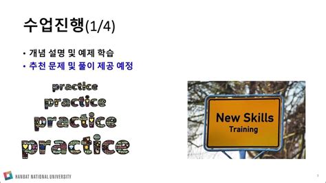 Hocw It 선형대수학행렬과 행렬대수 1차시 Youtube