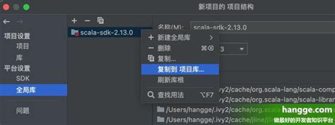 intellij idea 搭建spark开发环境教程（附：scala编程样例）