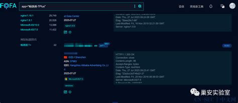 畅捷通tplus downloadproxy aspx 任意文件读取漏洞 cn sec 中文网