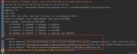 mac配置android addr2line环境变量以及使用 arm linux androideabi addr2line csdn博客