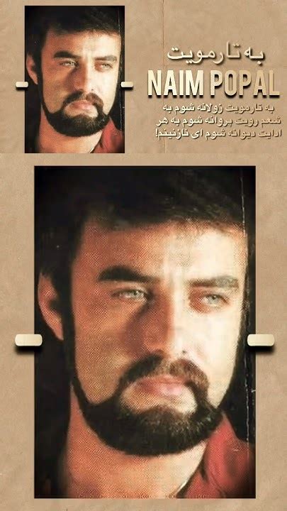 Music Song نعیم پوپل 🎧 Youtube