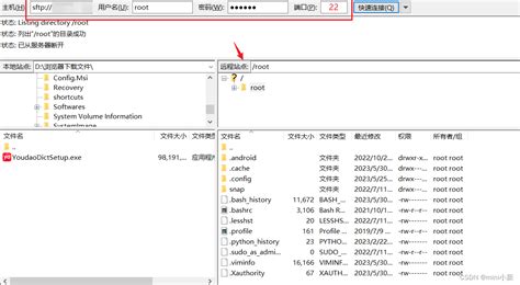 Linux下如何开启允许root用户远程登录 mini小新 博客园