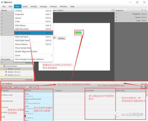 javafx之scene builder详细使用说明之菜单篇（3）——view菜单 show sample controller