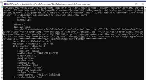 Net Core Htmljscss 静态文件压缩方案yuicompressornet 天马3798 博客园