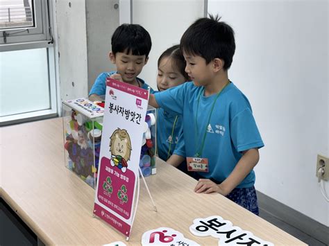 사단법인 전주시자원봉사센터