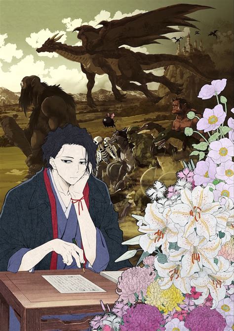 Tvアニメ「異世界失格」ティザービジュアル アニメ「異世界失格」に島崎信長、岡本信彦ら出演 「文スト」とのコラボも [画像・動画ギャラリー