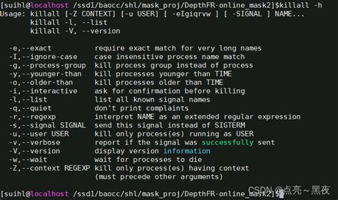 linux上杀死进程命令：kill、pkill、killall杀死进程 菜鸟笔记