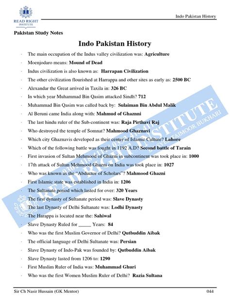 Pak Study Notes Pdf