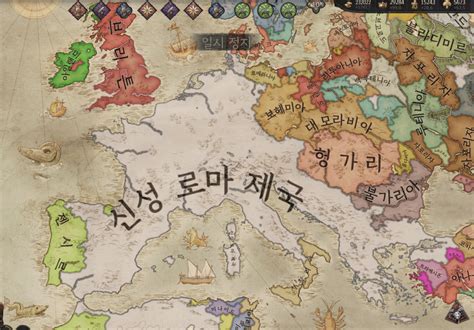 신성한 로마 만들기 Pc콘솔 게임 에펨코리아