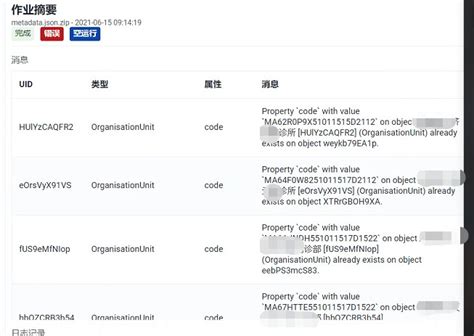 import error missing required property `shortname` support