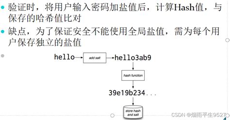 Springboot数据加密篇springboot数据库密码加密 Csdn博客