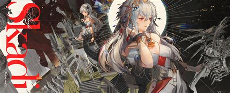 Skadi Arknights Drawn By Ibaradance Danbooru